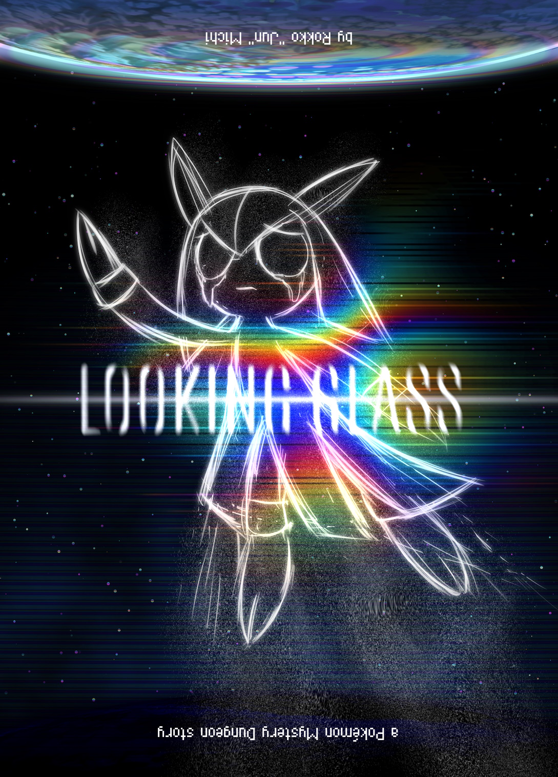 LINE 0, VERTICAL – PMD Fanfiction